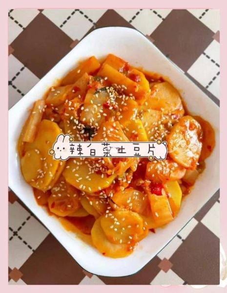 辣白菜炒土豆片怎么做_辣白菜炒土豆片的家常做法-第1张图片-山城妙识