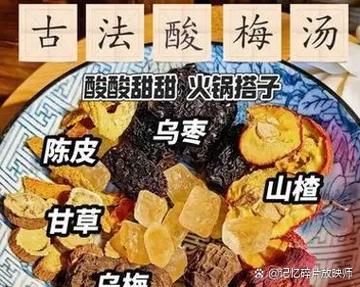 黄喉下火锅多少秒_黄喉涮多久才脆嫩-第3张图片-山城妙识