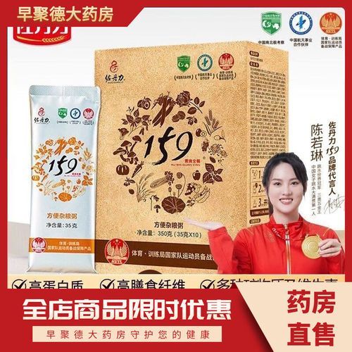 159素食全餐怎么吃_159素食全餐能减肥吗-第2张图片-山城妙识 159素食全餐怎么吃_159素食全餐能减肥吗-第2张图片-山城妙识