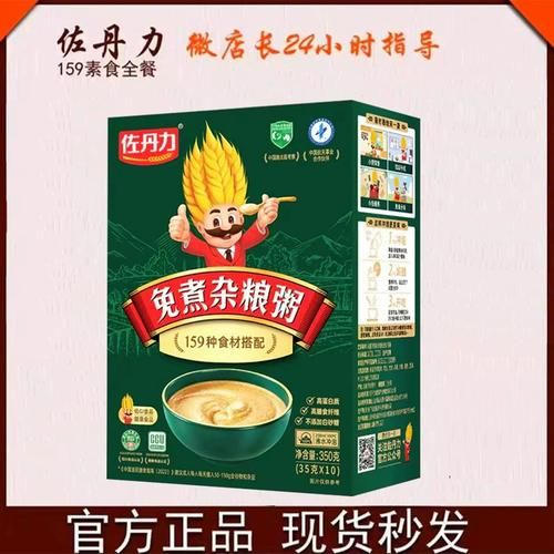 159素食全餐怎么吃_159素食全餐能减肥吗-第3张图片-山城妙识 159素食全餐怎么吃_159素食全餐能减肥吗-第3张图片-山城妙识