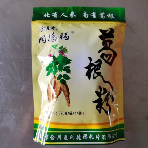 葛根粉多少钱一袋_正宗葛根粉价格区间-第1张图片-山城妙识 葛根粉多少钱一袋_正宗葛根粉价格区间-第1张图片-山城妙识