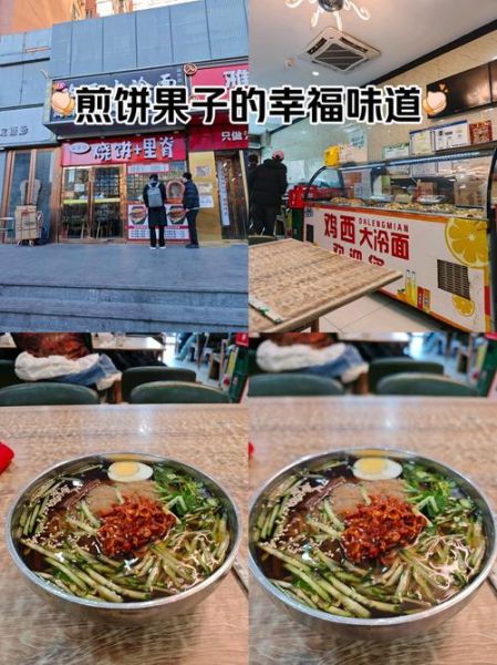 鸡西冷面图片_鸡西冷面正宗做法-第1张图片-山城妙识 鸡西冷面图片_鸡西冷面正宗做法-第1张图片-山城妙识