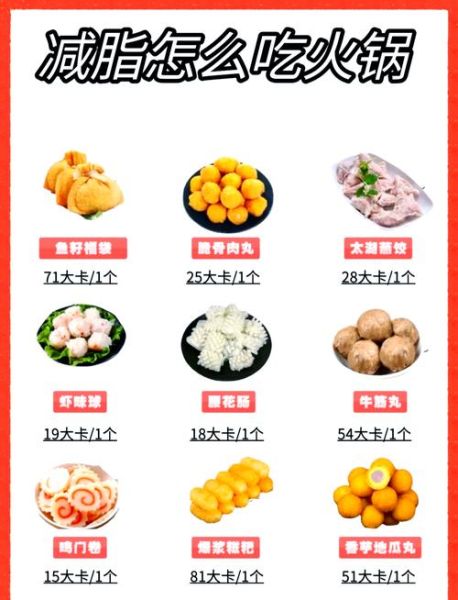 火锅甜不辣是什么_火锅甜不辣怎么做-第1张图片-山城妙识 火锅甜不辣是什么_火锅甜不辣怎么做-第1张图片-山城妙识