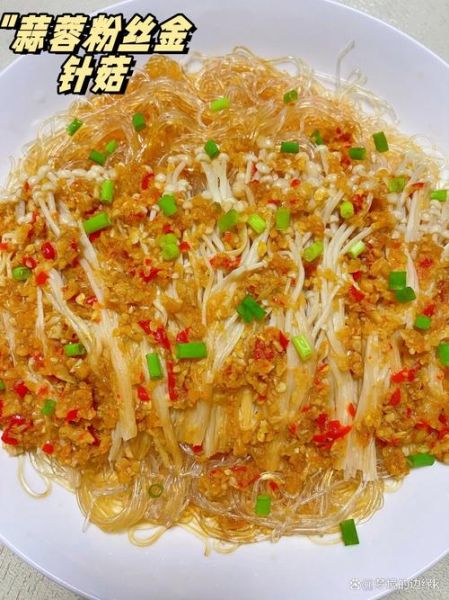 金针菇粉丝怎么做好吃_金针菇粉丝的家常做法-第2张图片-山城妙识 金针菇粉丝怎么做好吃_金针菇粉丝的家常做法-第2张图片-山城妙识