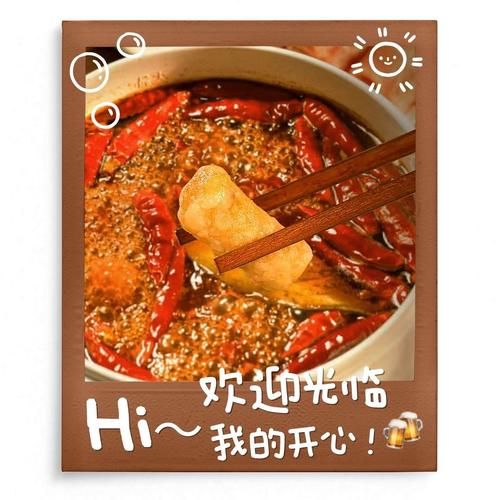 火锅甜不辣是什么_火锅甜不辣怎么做-第3张图片-山城妙识 火锅甜不辣是什么_火锅甜不辣怎么做-第3张图片-山城妙识