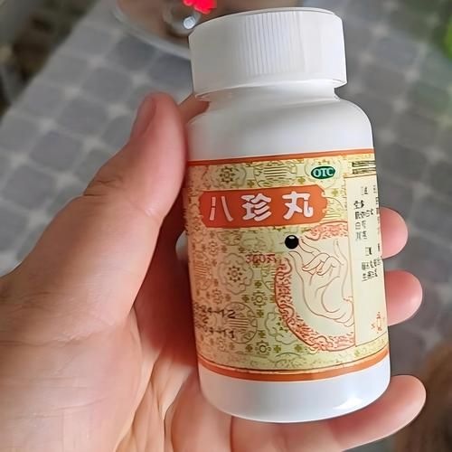 八珍丸和十全大补丸的区别_哪个更适合气血两虚-第1张图片-山城妙识 八珍丸和十全大补丸的区别_哪个更适合气血两虚-第1张图片-山城妙识