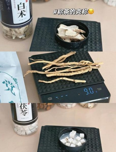 八珍丸和十全大补丸的区别_哪个更适合气血两虚-第3张图片-山城妙识 八珍丸和十全大补丸的区别_哪个更适合气血两虚-第3张图片-山城妙识