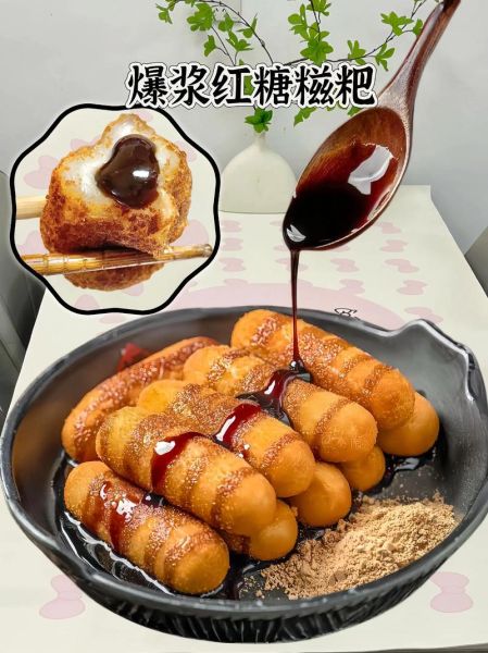 糍粑怎么炸外酥里嫩_糍粑炸多久才金黄-第1张图片-山城妙识