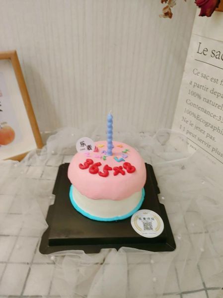 网红蛋糕图片大全大图_哪里找高清无水印素材-第3张图片-山城妙识 网红蛋糕图片大全大图_哪里找高清无水印素材-第3张图片-山城妙识