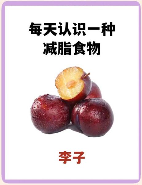 一天吃几颗_一天吃多少粒最合适-第1张图片-山城妙识 一天吃几颗_一天吃多少粒最合适-第1张图片-山城妙识