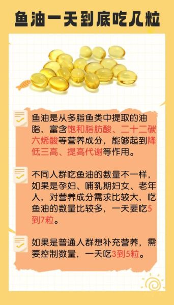 一天吃几颗_一天吃多少粒最合适-第2张图片-山城妙识 一天吃几颗_一天吃多少粒最合适-第2张图片-山城妙识