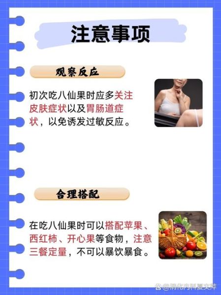一天吃几颗_一天吃多少粒最合适-第3张图片-山城妙识 一天吃几颗_一天吃多少粒最合适-第3张图片-山城妙识