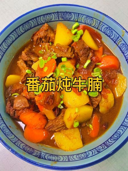 西红柿炖牛肉炖多久_西红柿炖牛肉需要多长时间-第2张图片-山城妙识 西红柿炖牛肉炖多久_西红柿炖牛肉需要多长时间-第2张图片-山城妙识