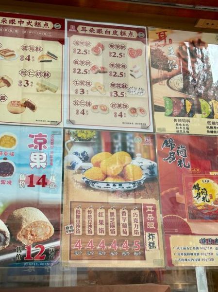 正宗天津炸糕培训哪里学_天津炸糕学费多少钱-第3张图片-山城妙识