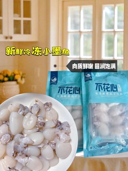 冰冻大墨鱼怎么做好吃_冰冻大墨鱼的做法大全-第1张图片-山城妙识 冰冻大墨鱼怎么做好吃_冰冻大墨鱼的做法大全-第1张图片-山城妙识