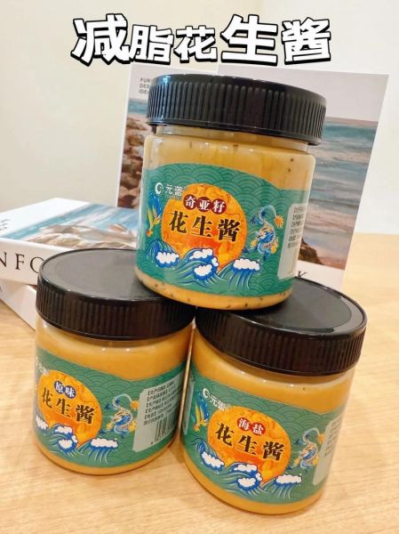 花生酱怎么吃_花生酱的创意吃法大全-第3张图片-山城妙识 花生酱怎么吃_花生酱的创意吃法大全-第3张图片-山城妙识