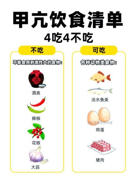 甲亢吃什么食物好_甲亢饮食禁忌有哪些-第1张图片-山城妙识 甲亢吃什么食物好_甲亢饮食禁忌有哪些-第1张图片-山城妙识