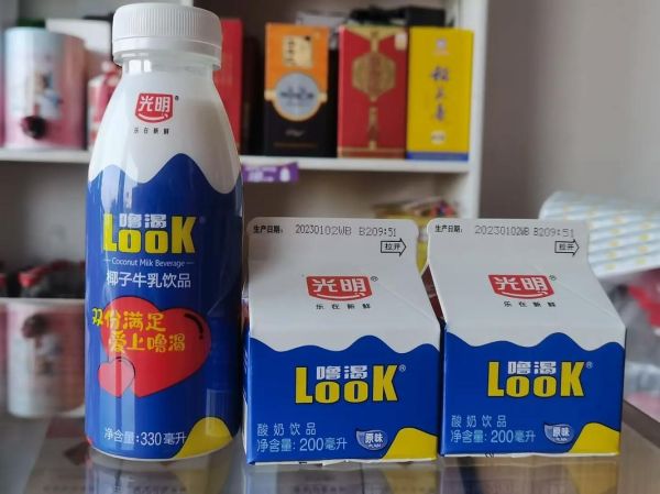 光明牛奶多少钱一箱_光明纯牛奶价格表2024-第3张图片-山城妙识 光明牛奶多少钱一箱_光明纯牛奶价格表2024-第3张图片-山城妙识