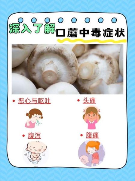 口蘑有毒吗_口蘑中毒症状-第1张图片-山城妙识 口蘑有毒吗_口蘑中毒症状-第1张图片-山城妙识