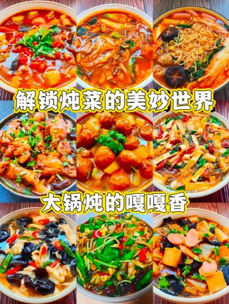 韩国炖菜怎么做_正宗韩式炖菜做法大全-第2张图片-山城妙识 韩国炖菜怎么做_正宗韩式炖菜做法大全-第2张图片-山城妙识