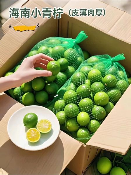 青金桔怎么吃_青金桔的正确吃法-第3张图片-山城妙识