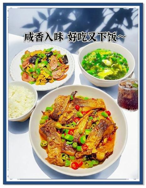 腊鱼怎么做不咸_腊鱼去咸技巧-第2张图片-山城妙识