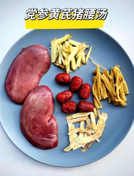 猪腰子的营养价值与功效_猪腰子补肾吗-第1张图片-山城妙识 猪腰子的营养价值与功效_猪腰子补肾吗-第1张图片-山城妙识