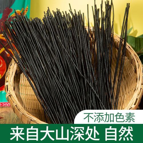 蕨根粉什么人不能吃_孕妇能吃蕨根粉吗-第3张图片-山城妙识 蕨根粉什么人不能吃_孕妇能吃蕨根粉吗-第3张图片-山城妙识