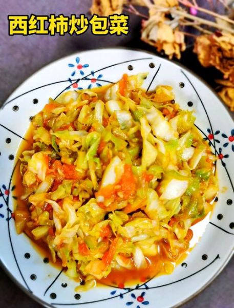 卷心菜怎么炒好吃_卷心菜图片做法大全-第3张图片-山城妙识