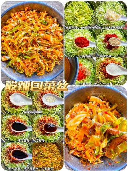 卷心菜怎么炒好吃_卷心菜图片做法大全-第2张图片-山城妙识