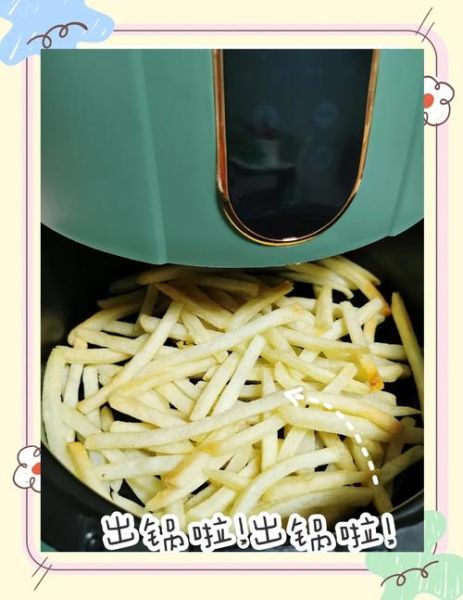 冷冻薯条怎么炸_超市冷冻薯条做法-第1张图片-山城妙识 冷冻薯条怎么炸_超市冷冻薯条做法-第1张图片-山城妙识