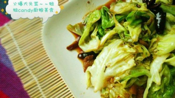 火爆大头菜王刚怎么做_王刚大头菜做法窍门-第2张图片-山城妙识 火爆大头菜王刚怎么做_王刚大头菜做法窍门-第2张图片-山城妙识