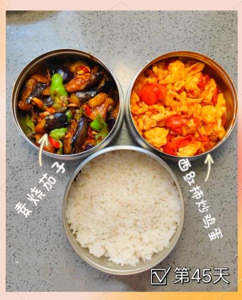 盒饭怎么做好吃_盒饭保存方法-第2张图片-山城妙识 盒饭怎么做好吃_盒饭保存方法-第2张图片-山城妙识