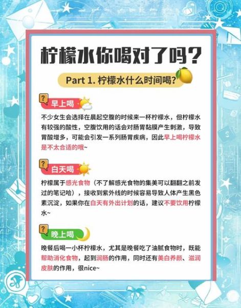 柠檬片用热水还是冷水泡_正确方法-第3张图片-山城妙识 柠檬片用热水还是冷水泡_正确方法-第3张图片-山城妙识