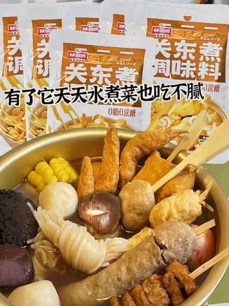 关东煮怎么做_关东煮食材有哪些-第3张图片-山城妙识 关东煮怎么做_关东煮食材有哪些-第3张图片-山城妙识