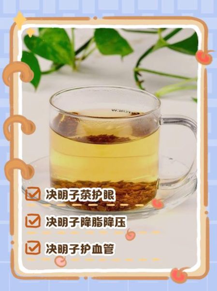决明子长期泡水喝有什么危害_决明子副作用有哪些-第1张图片-山城妙识 决明子长期泡水喝有什么危害_决明子副作用有哪些-第1张图片-山城妙识