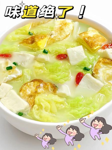 白菜豆腐汤的做法大全_家常白菜豆腐汤怎么做-第1张图片-山城妙识