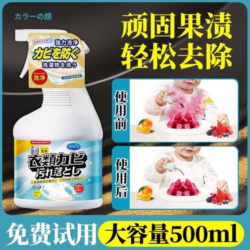 石榴汁怎么洗掉_白衣服去污妙招-第3张图片-山城妙识