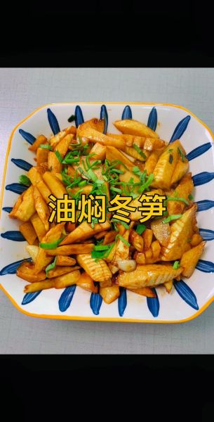 冬笋怎么做好吃_冬笋的家常做法-第2张图片-山城妙识