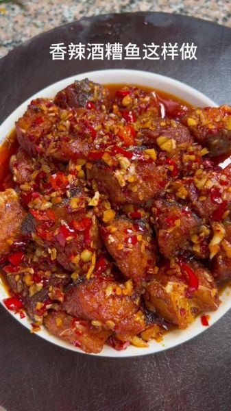 酒糟鱼怎么做_酒糟鱼家常做法视频-第3张图片-山城妙识