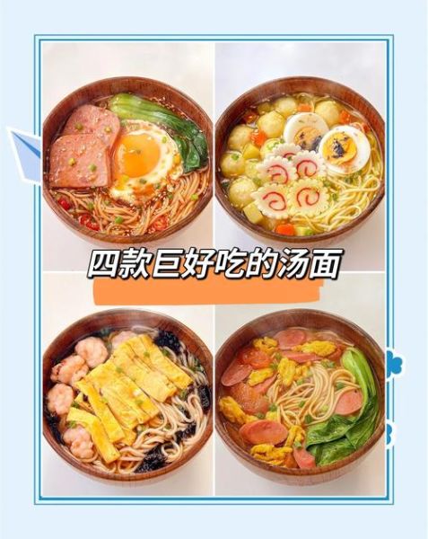 水煮面条的热量是多少_减肥能吃吗-第1张图片-山城妙识