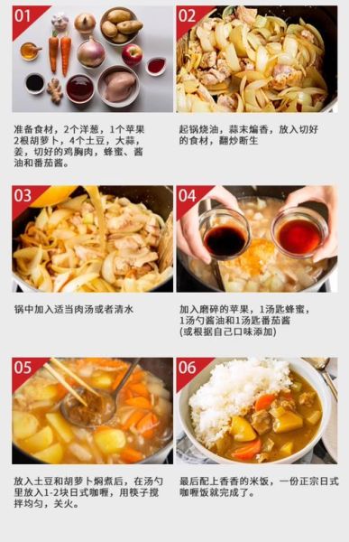 咖喱块怎么做成咖喱酱_咖喱块稀释比例是多少-第2张图片-山城妙识 咖喱块怎么做成咖喱酱_咖喱块稀释比例是多少-第2张图片-山城妙识
