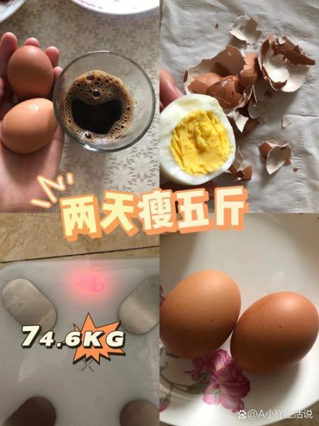 25天只吃鸡蛋能瘦26斤吗_鸡蛋减肥法真相-第2张图片-山城妙识 25天只吃鸡蛋能瘦26斤吗_鸡蛋减肥法真相-第2张图片-山城妙识