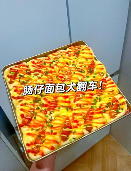 烤面包的做法视频_新手怎么烤面包不翻车-第1张图片-山城妙识 烤面包的做法视频_新手怎么烤面包不翻车-第1张图片-山城妙识