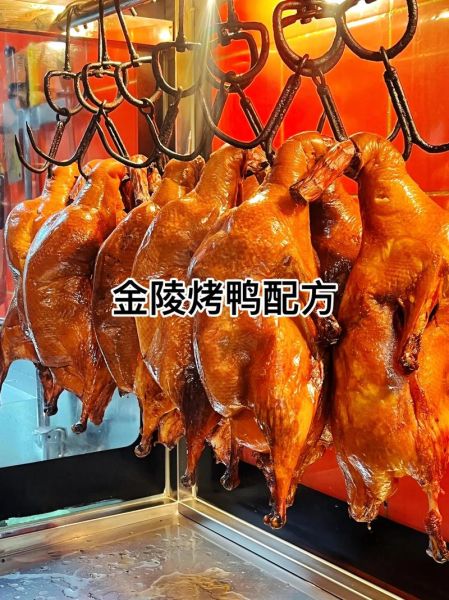 烤鸭怎么做好吃_烤鸭配方比例-第3张图片-山城妙识 烤鸭怎么做好吃_烤鸭配方比例-第3张图片-山城妙识