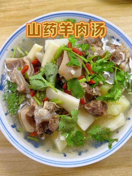 羊肉炖山药的功效与作用_孕妇能吃吗-第1张图片-山城妙识