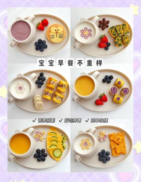 家庭营养早餐的做法_怎么做简单又健康-第3张图片-山城妙识