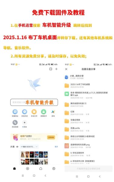 布丁桌面是什么应用带出来的_如何彻底卸载布丁桌面-第3张图片-山城妙识