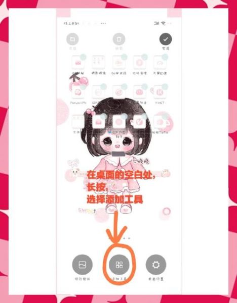 布丁桌面是什么应用带出来的_如何彻底卸载布丁桌面-第1张图片-山城妙识