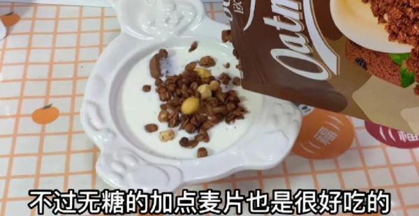 东菱面包机做酸奶窍门_酸奶模式怎么用-第3张图片-山城妙识